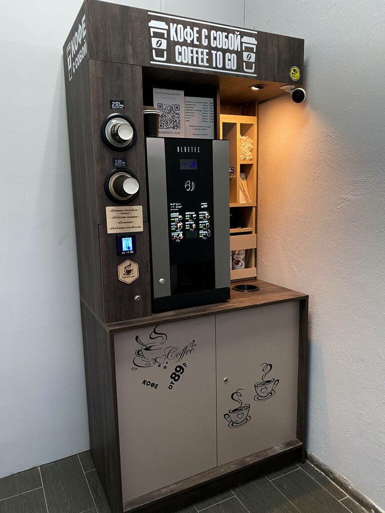 Al götür kahve Кофе To Go, Saint‑Petersburg, foto