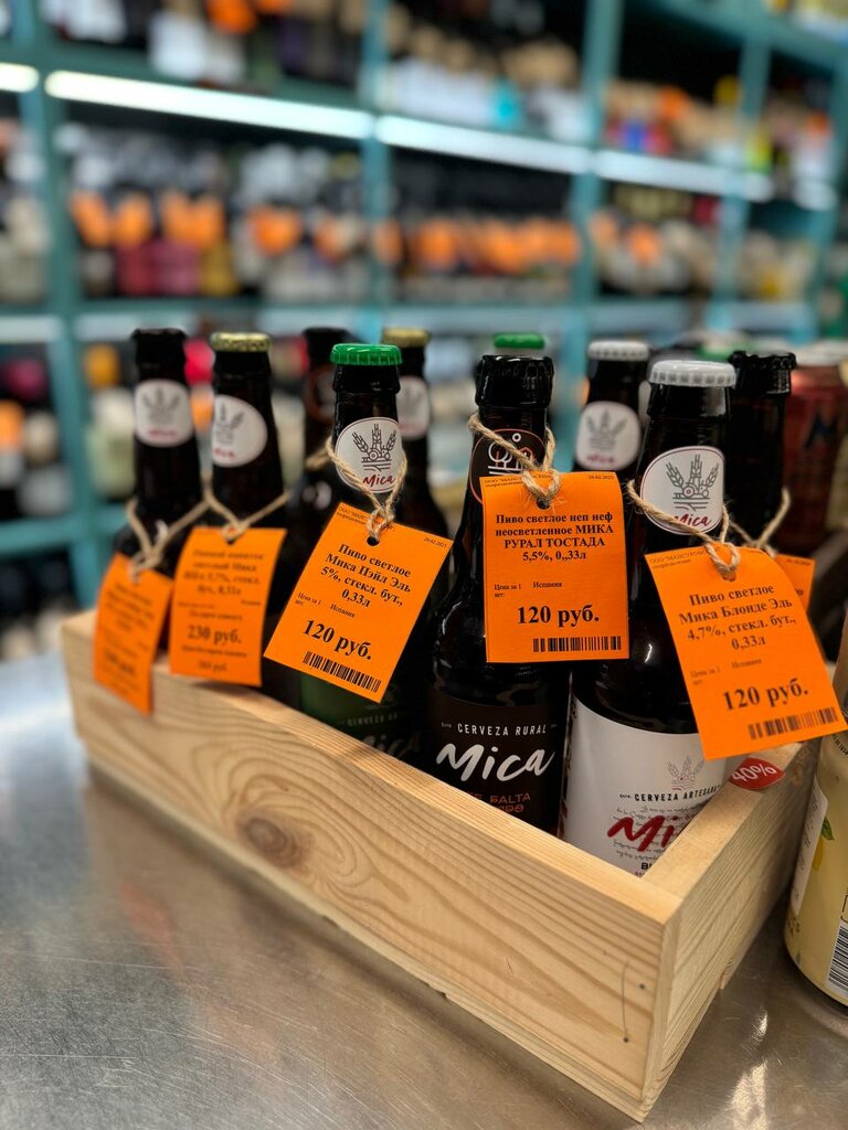 Alkollü içecekler Cavina, Moskova ve Moskovskaya oblastı, foto