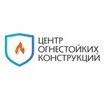 Center fireproof construction (Lenina Avenue No:8), yangın önleyici sistemler  Yekaterinburg'dan