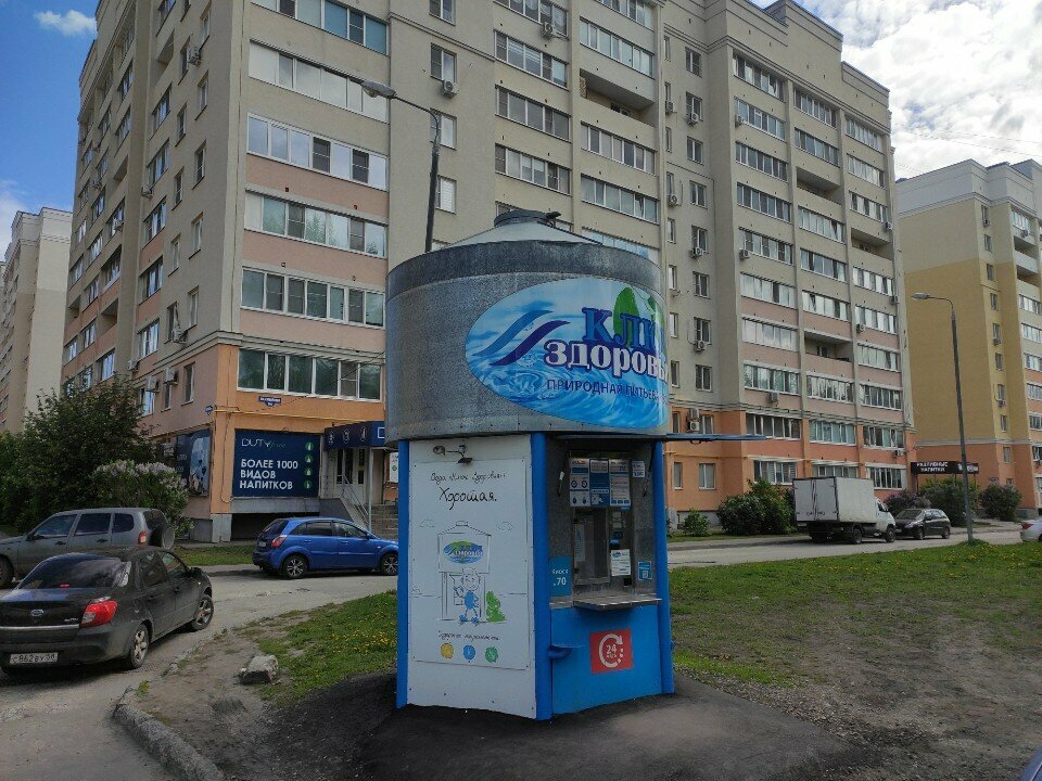 Su satışı Ключ здоровья, Penza, foto