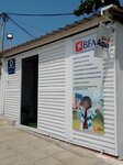 Bfa (Luanda Province, Municipality of Luanda, Bairro Azul), ödeme acentesi  Loanda'dan