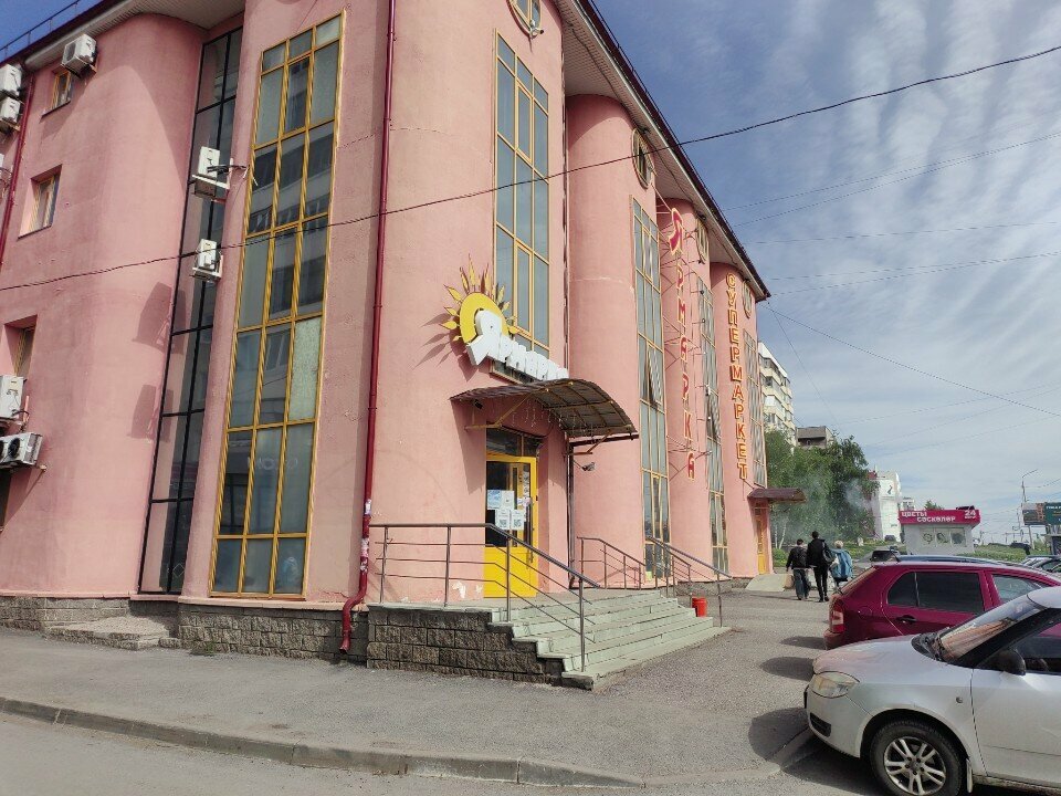 Ödeme terminali Payment terminal, Ufa, foto