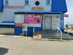Цветочный магазин (Sovkhoznaya ulitsa No:12А, derevnya Krasnenkaya), çiçekçiler  Tambovskaya oblastından