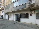 ModAmo (ulitsa Omelkova No:4), kaş ve kirpik salonu  Anapa'dan