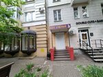 Кот ученый (Karla Marksa Street No:112), özel ders hizmetleri  Voronej'den