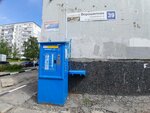 Water Store (Voroshilova Street No:39), su satışı  Tolyatti'den (Togliatti'den)