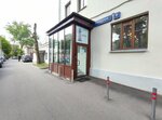 Интеройл (2nd Brestskaya Street No:9с1), petrol ve gaz firması  Moskova'dan