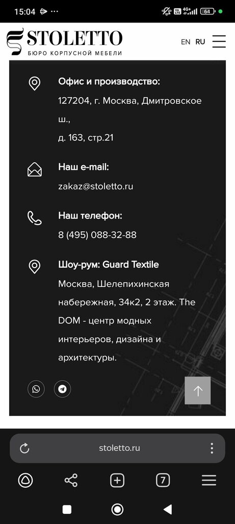 Showroom Stoletto, Moskova, foto