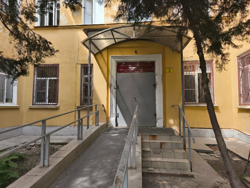 Hastane bölümü Dermatovenerologic department, Volgograd, foto