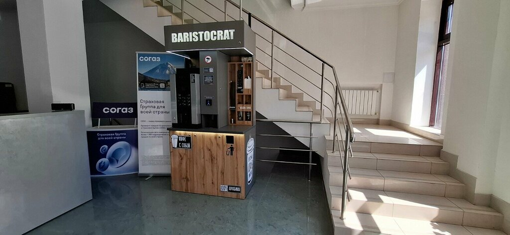 Kahve otomatı Baristocrat, Saratov, foto
