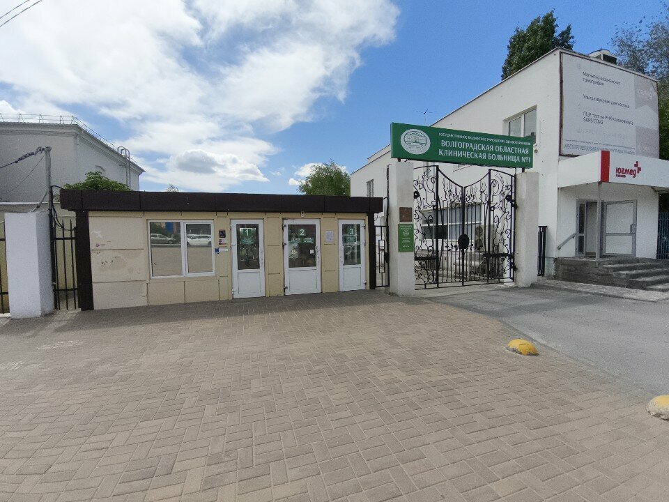 Hastaneler ВОКБ № 1, Корпус № 8, Volgograd, foto