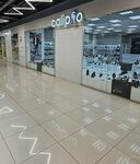 Calipso (Verkhnyaya Embankment No:10), ayakkabı mağazaları  Irkutsk'tan