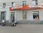 Мотив (Mashinostroiteley Street No:18), ödeme terminali  Yekaterinburg'dan