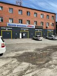 Мобил, центр ремонта СТО (ulitsa Kropotkina No:201), otomobil servisi  Novosibirsk'ten