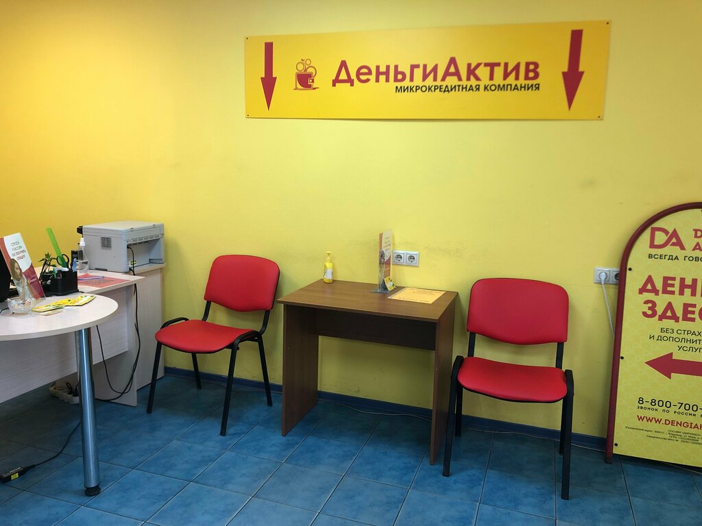 Mikrofinans Dengi Aktiv, Vladimir, foto
