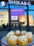 Shikado (Sovetskaya ulitsa No:12/10), suşi restoranı  Voskresensk'ten