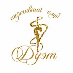 Sc Duet (Ozyornaya Alley No:10), spor okulları  Zelenograd'dan