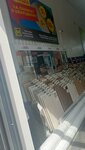 Магазин напольных покрытий (Orenburg Region, Buguruslan, 1-y mikrorayon), halı mağazaları  Buguruslan'dan