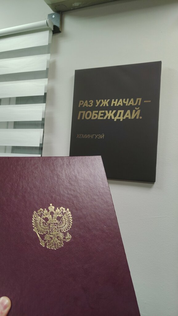 Avukatlar Advokat/lawyer Marshenkulov K. M., Moskova, foto