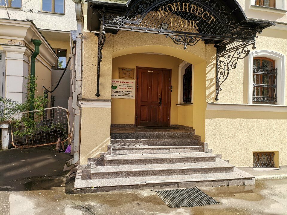 Yabancı dil kursları Spanish Language Courses Donprofesor.ru, Moskova, foto