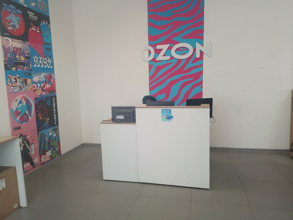 Teslimat noktası Ozon, Kemerovo, foto