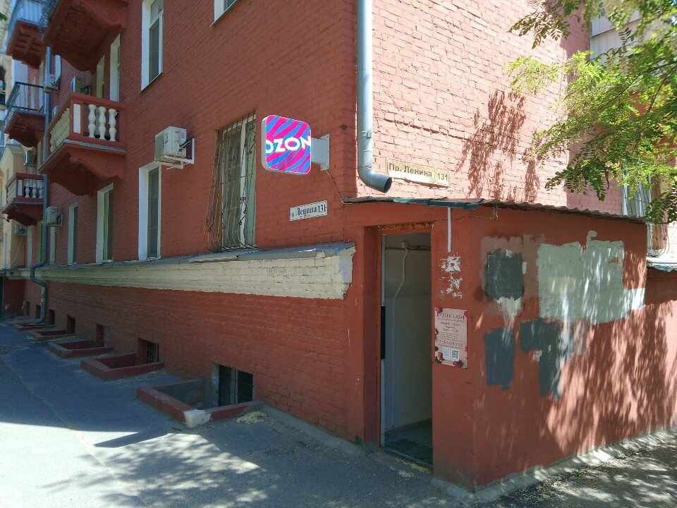 Güzellik salonu Ryzhik Lash, Volgograd, foto