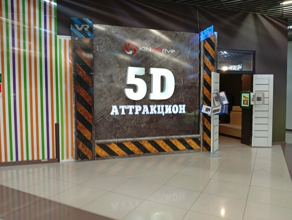 Sinemalar 5D, Syktivkar, foto