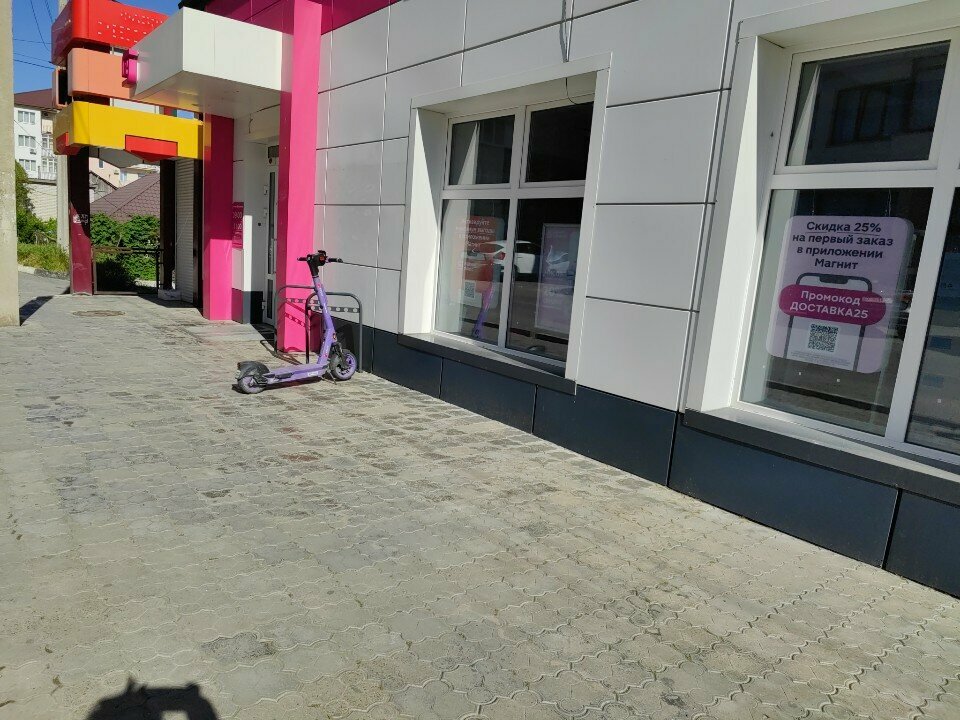 Kozmetik ve parfümeri mağazaları M. Kosmetik, Gelencik, foto