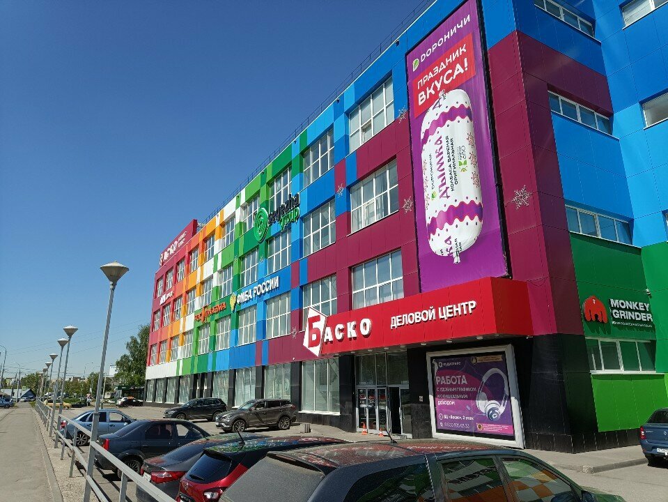 Giyim mağazası Мисс Лара, Kirov, foto