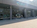 Sberbank of Russia (Mendeleyeva Street No:205А), ödeme terminali  Ufa'dan