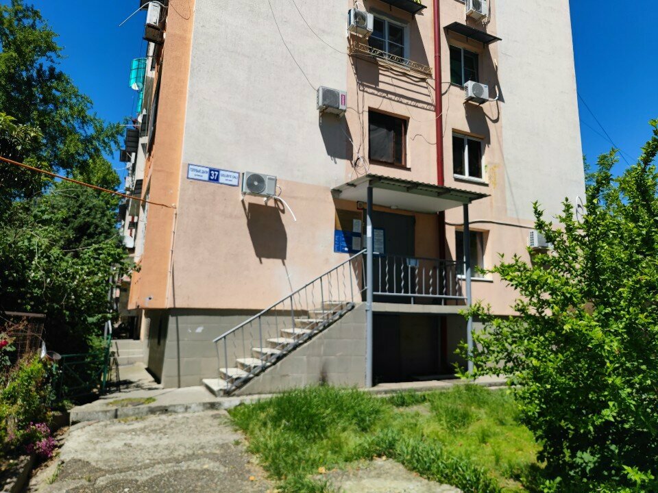 Dispanserler Наркологический диспансер, Сочинский филиал, кабинет нарколога, Soçi, foto