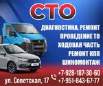 Автосервис (Sovetskaya ulitsa No:17, posyolok Matveyev Kurgan), otomobil servisi  Rostovskaya oblastından