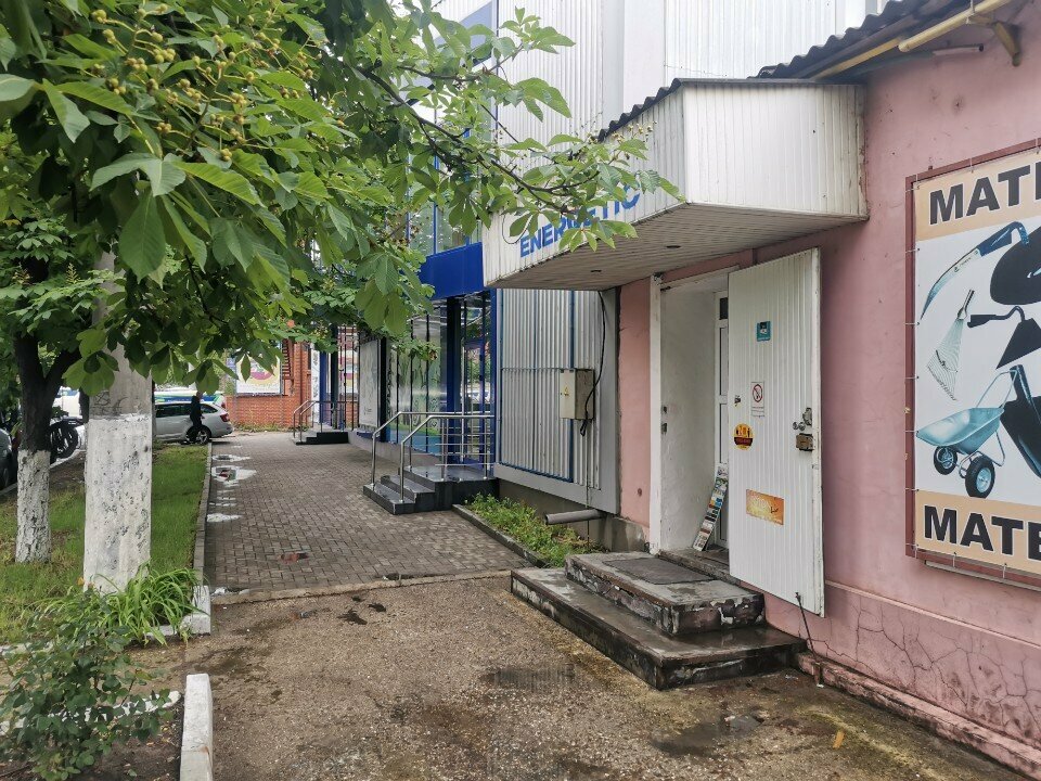 Elektrik ve elektrikli ürün mağazası Energetic, Kişinev, foto