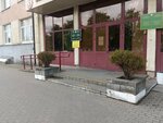 НПЦ по геологии, филиал центральная лаборатория (Batanichnaja Street No:9), jeoloji, jeofizik  Minsk'ten