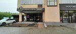 Психолог Валентина Копышева (8 Marta Street No:32А), yönetim ofisi  İvanovo'dan
