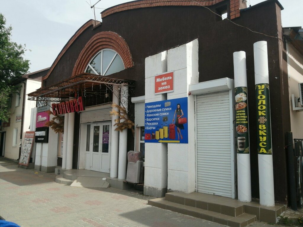 Giyim mağazası Triputi, Elista, foto