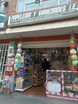 Papelería y Variedades J. E (Bogotá, Ciudad Bolívar, Carrera 29, 64C-31S), kırtasiyeler