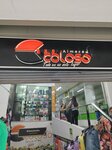 Coloso Store (Antioquia, Municipio de Medellín, La Candelaria, Calle 52, 49-17), cep telefonu aksesuarları