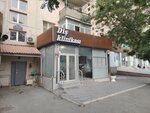 Superdent (Bakı, Yasamal, Abbas Mirzе Sеrifzadе Street, 90A), özel ağız ve diş sağlığı klinikleri ve muayenehaneleri  Bakü'den