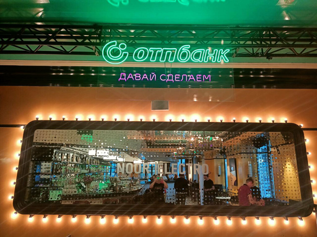 Tabela yapımı Moscow Neon, Moskova, foto