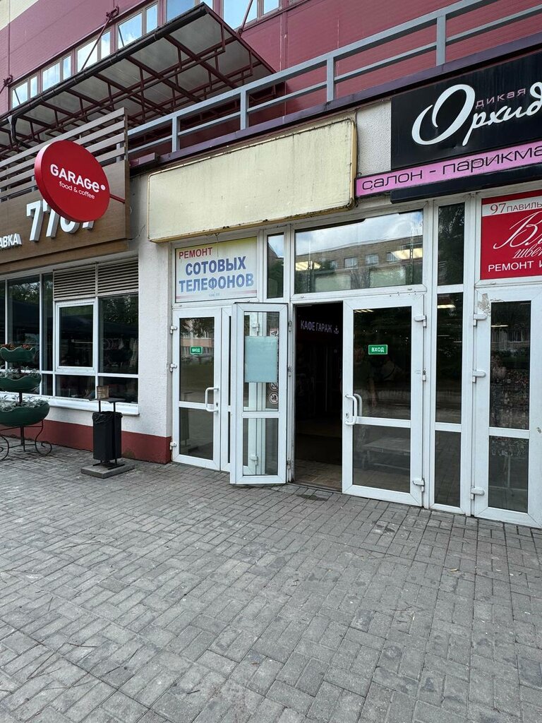 Kahve dükkanı InCoffeein, Minsk, foto