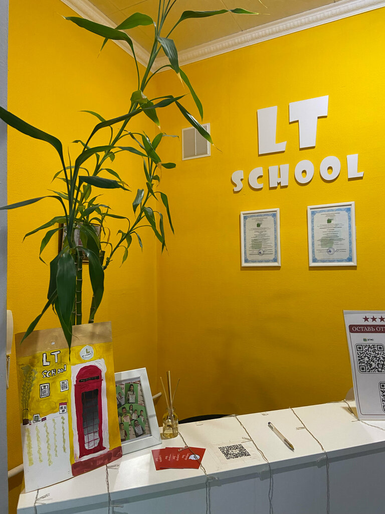 Yabancı dil kursları Language Time School, Saint‑Petersburg, foto