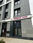 No makeup (Petra Alekseyeva Street No:14), güzellik salonu  Moskova'dan