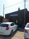 Garage (Solnechnaya ulitsa No:24), otomobil servisi  Krasnodar'dan