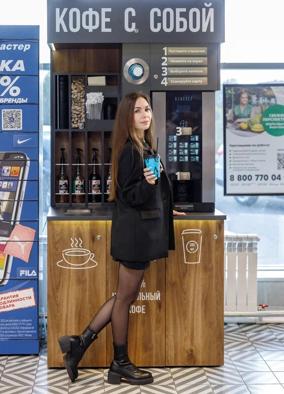 Kahve otomatı Coffee Var, Moskova, foto