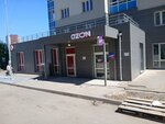 ПлатеЖКа (Klyuchevskaya ulitsa No:63), ödeme terminali  Krasnoyarsk'tan