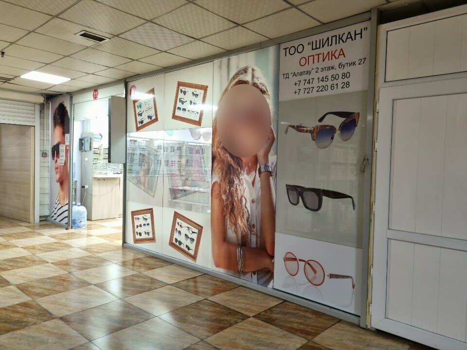 Optik Shilkan, Almatı, foto
