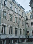 Доходный дом Акционерного общества Московский частный ломбард (Arbat Street No:11), turistik yerler  Moskova'dan