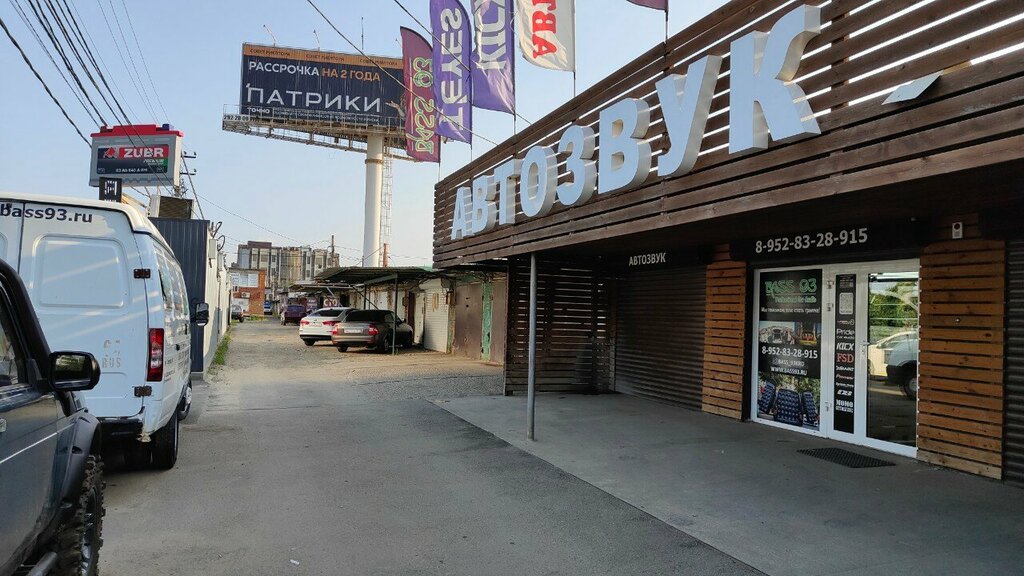 Otomobil boyaları Podbor Avtoemali, Krasnodar, foto