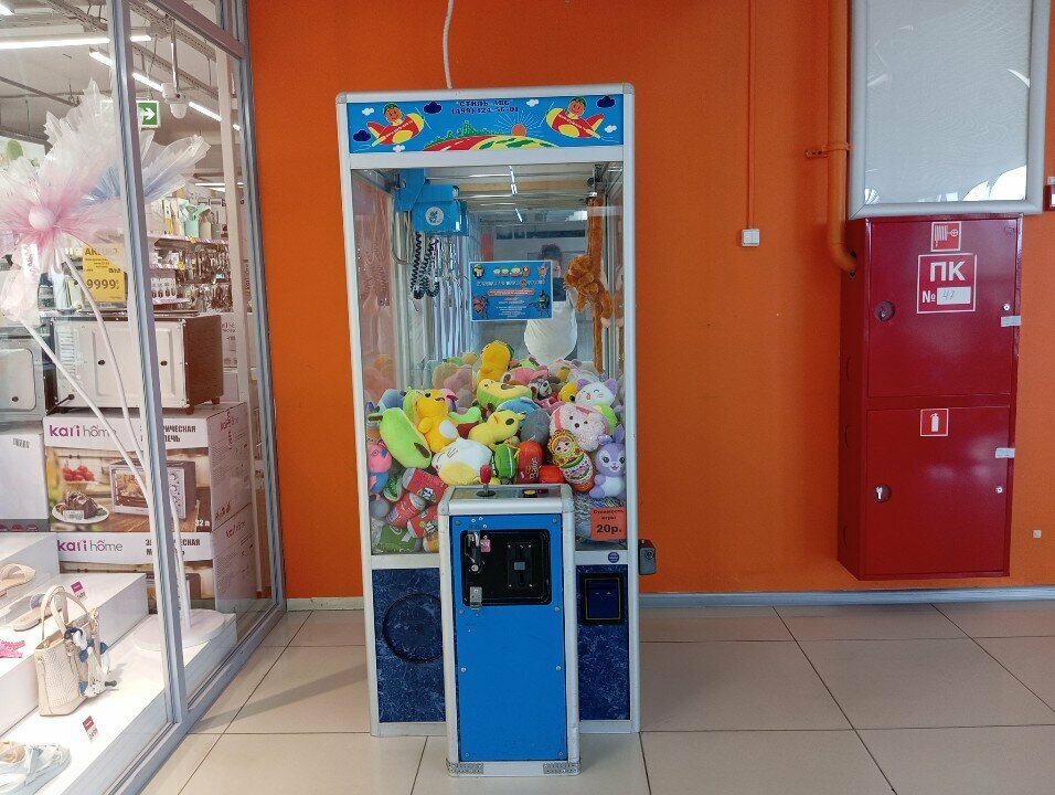 Oyun makinesi Хваталка, Krasnoye Selo, foto